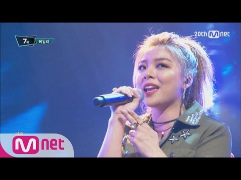 Ailee - \