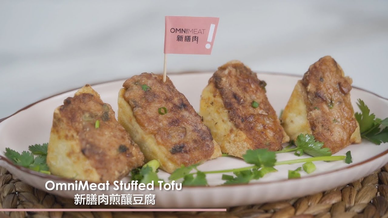 OmniMeat Stuffed Bean Curd 新膳肉煎釀豆腐 - YouTube
