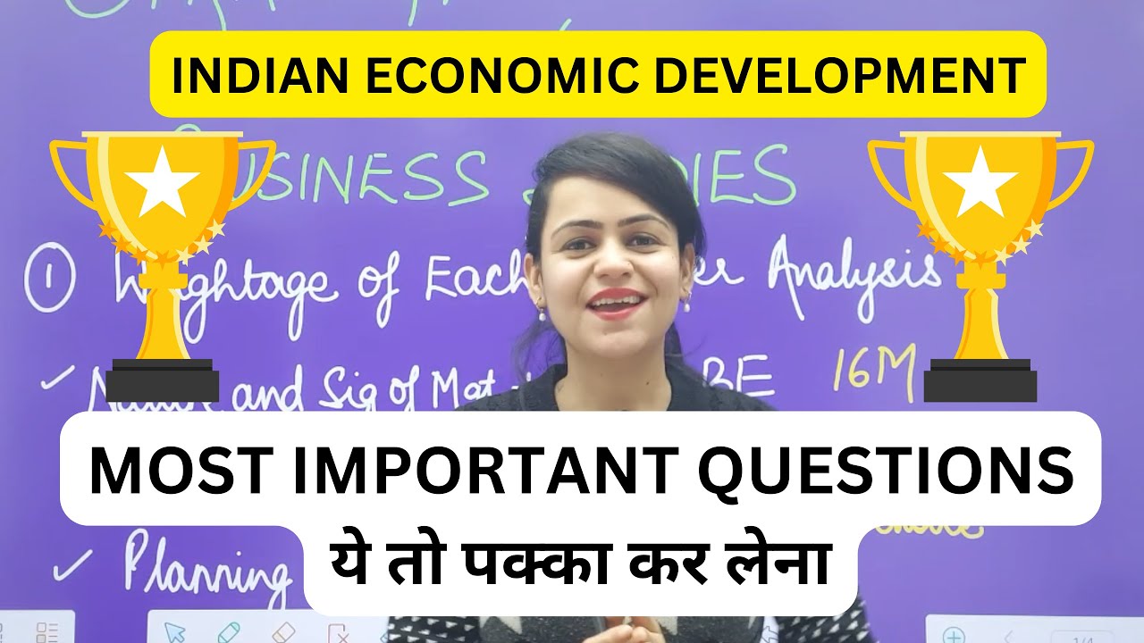 MOST IMPORTANT TOPICS | INDIAN ECONOMIC DEVELOPMENT | CLASS 12th BOARDS ...