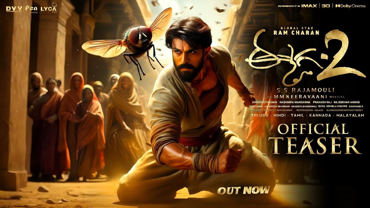 EEGA 2 - Ramcharan Intro First Look Teaser|Eega 2 Official Teaser|Eega2 ...