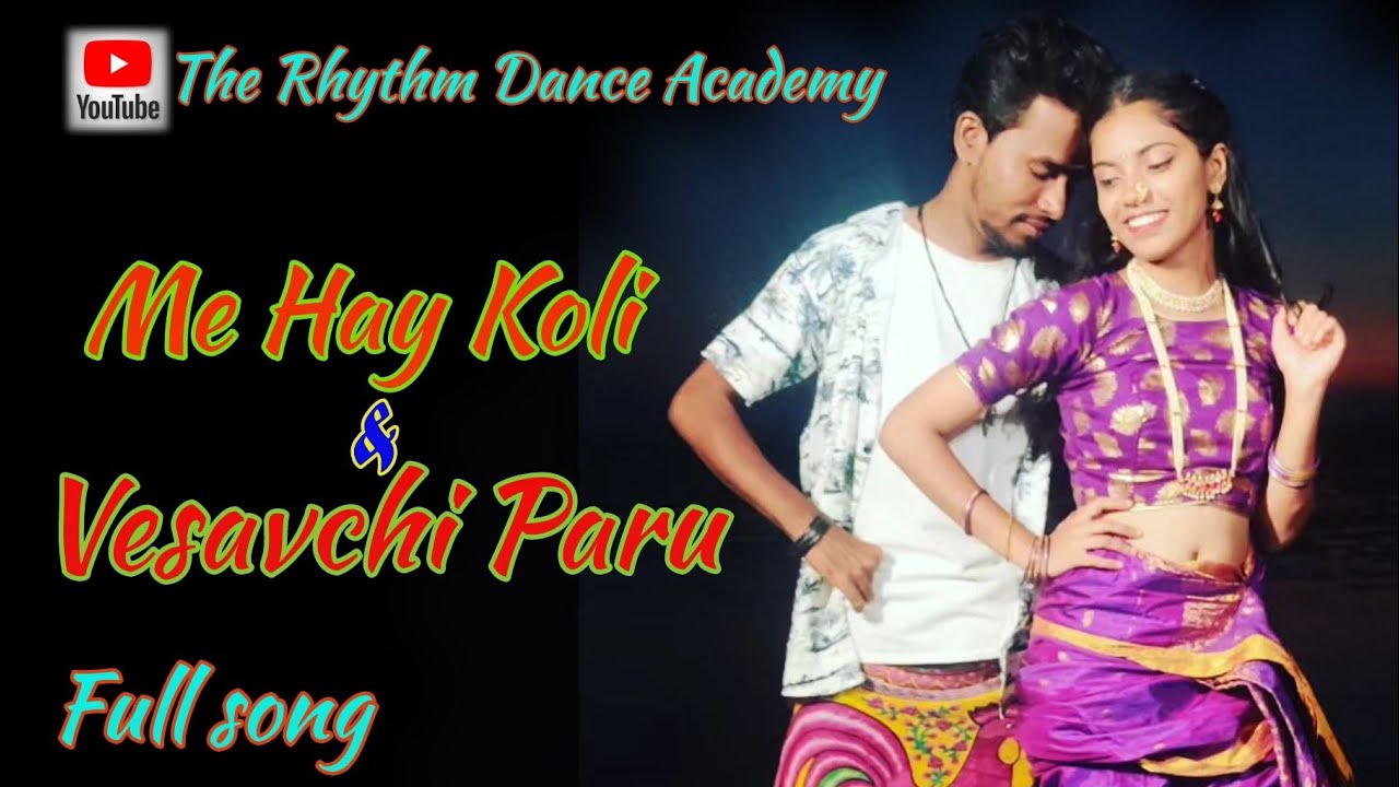 Me Hay Koli|Vesavchi Paru|Koli Song |Dancecover| Narlipoornima Special ...