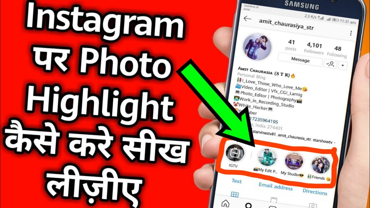 Instagram par highlight kaise dale | Instagram par photo highlight ...