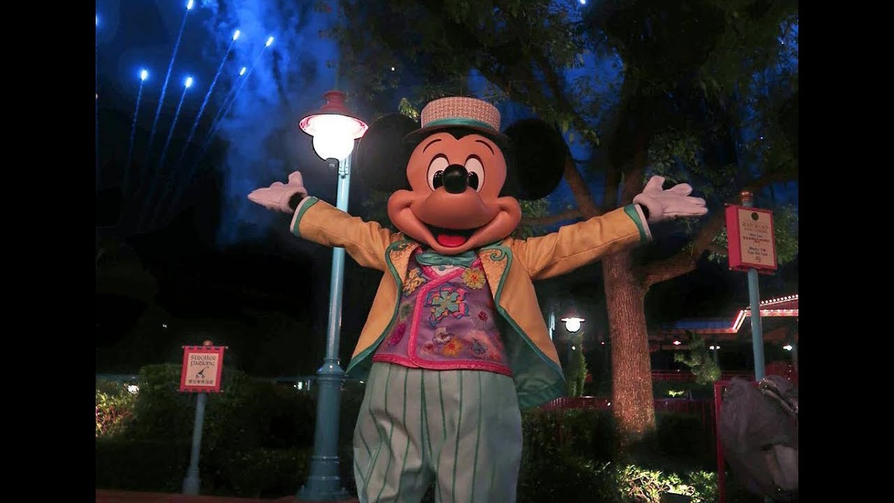 Magic Access Summer Party - Hong Kong Disneyland - YouTube