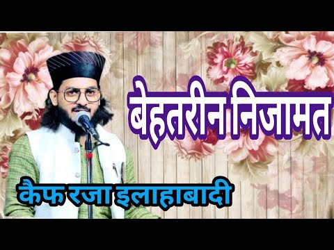 Super Hit Nizamat || Kaif Raza Allhabadi ‎@tauhidrazafficial - YouTube