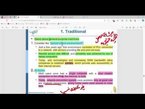 Operating Systems ( Lecture (3 )( Last Part ) ) - YouTube