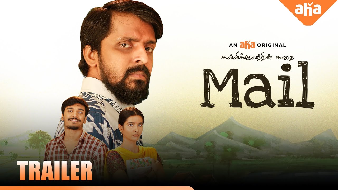 Mail Trailer - Tamil |Premieres June 30 | Priyadarshi | Uday Gurrala ...