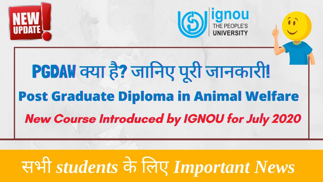 PGDAW क्या है? जानिए पूरी जानकारी | New Course Introduced by IGNOU for ...