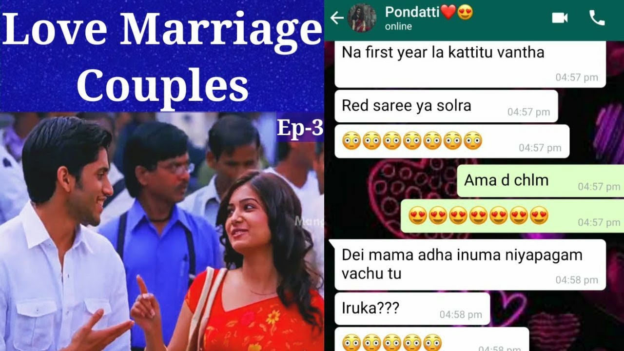 Husband and wife love whatsapp chat | couples chat conversation ...