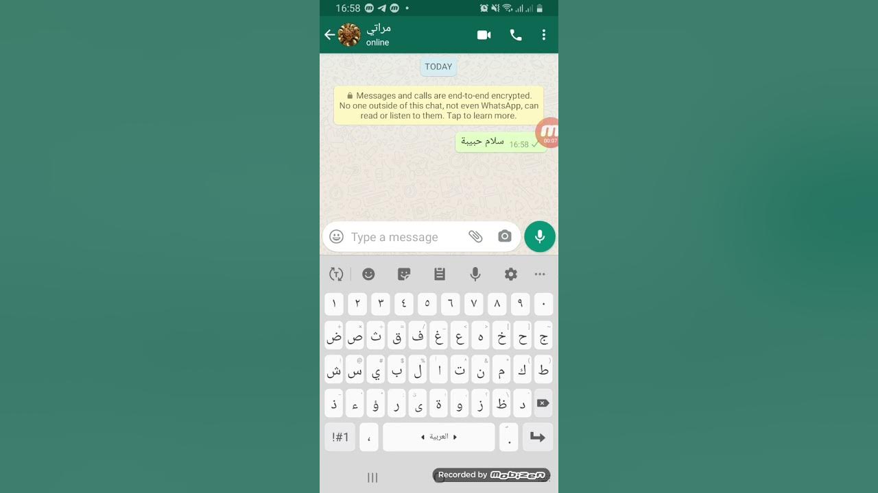 فضيحة رجل مغربي اكتشف زوجته تخونه مع حبيبها السابق Youtube
