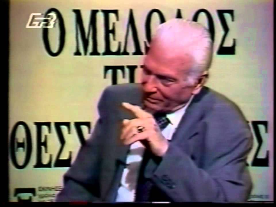 ΣΥΝΕΝΤΕΥΞΗ ΑΘΑΝ ΚΑΡΑΜΑΝΗ ΜΕΡΟΣ 2 - YouTube