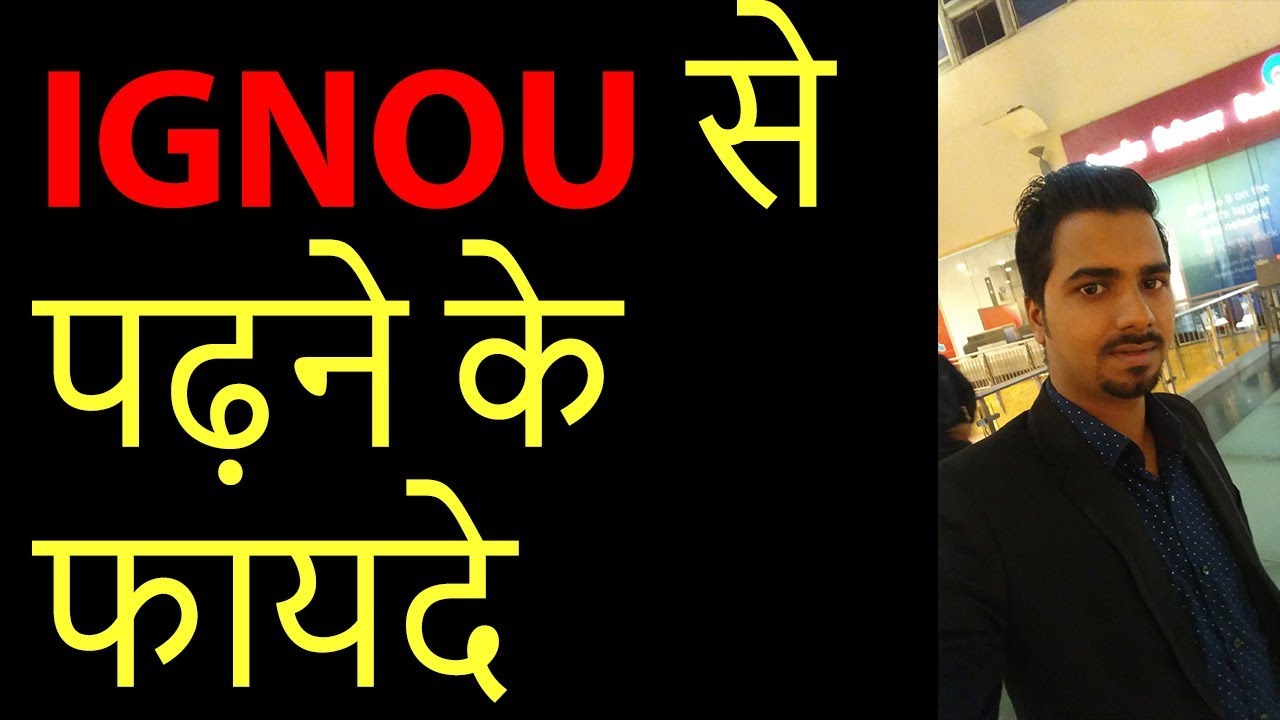 IGNOU IGNOU About IGNOU In ignou-ignou-about-ignou-in