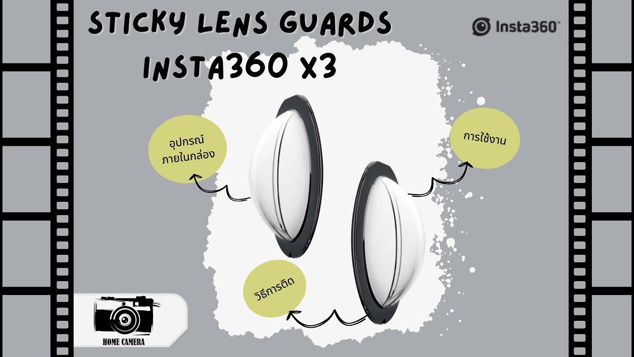 วีธีการติด Insta360 X3 Sticky Lens Guards - YouTube