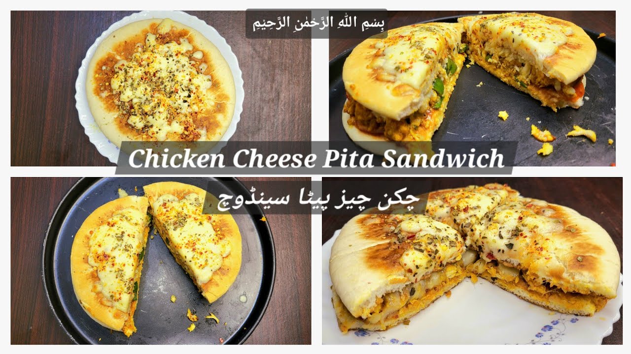 Chicken Cheese Pita Sandwich Recipe | Easy to Cook | with oven ...