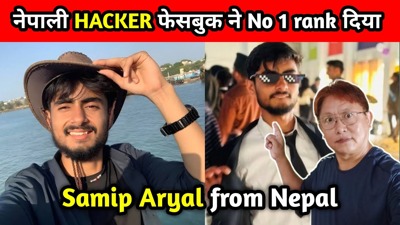 Who is Samip Aryal of Nepal | नेपाल का समीर अर्याल को Facebook Meta ने ...