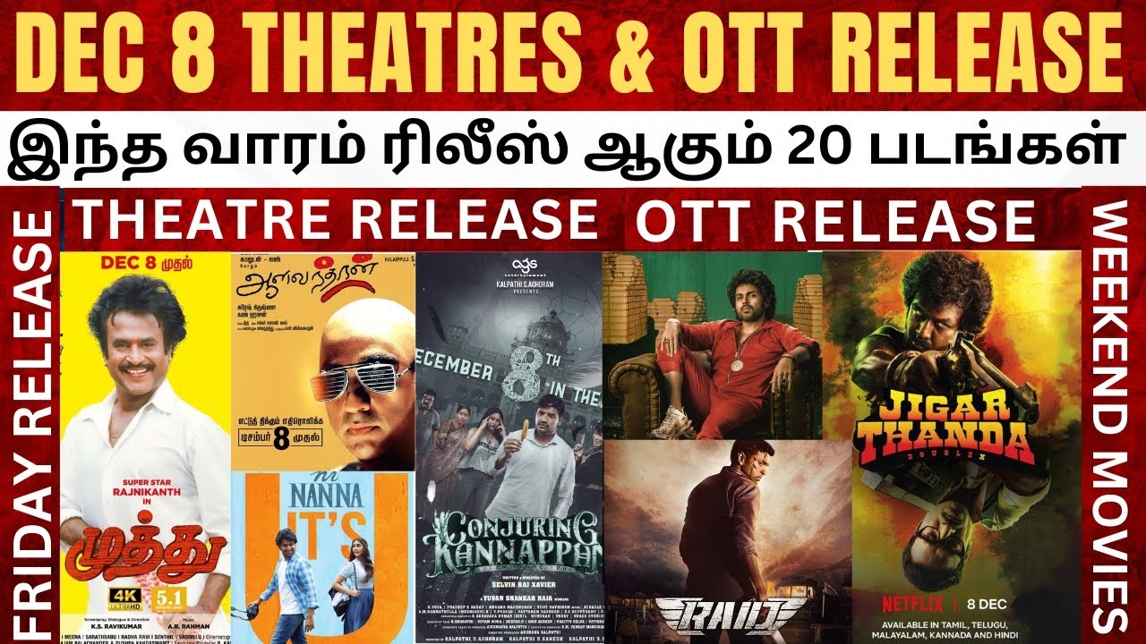 Dec 8 Theatres OTT Release Movies List Tamil Dubbed Movies 20 dec-8-theatres-ott-release-movies-list-tamil-dubbed-movies-20