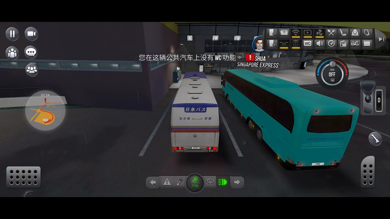 【Bus Simulator Ultimate】Turkey Terminal Gameplay (SAMSUN - KAYSERI ...