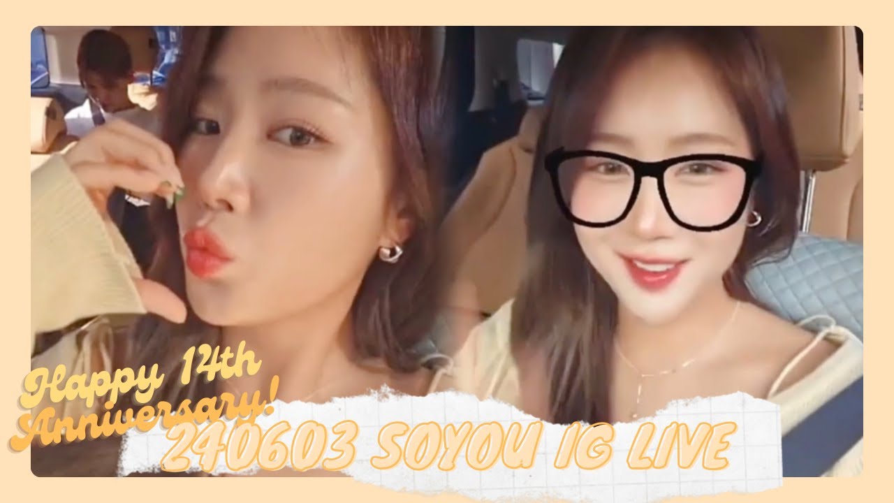 240603 Soyou IG Live 소유 인스타 라이브 昭宥 直播 | Debut 14th Anniversary - YouTube