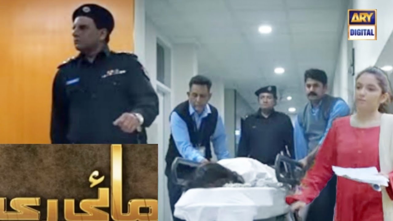 Mayi Ri Episode 44 Teaser | NEW Mayi Ri | Episode 44 | Promo part 01 ...