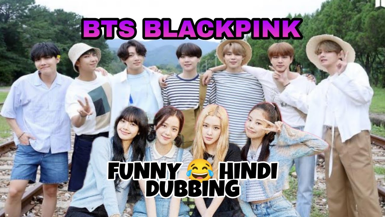 BTS blackpink bts hindi dubbed 🤣 funny | bts funny hindi dubbed | bts ...
