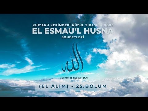 El Esmau’l Husna (El Âlim) - 25.Bölüm - Muhammed Hüseyin (R.A.)