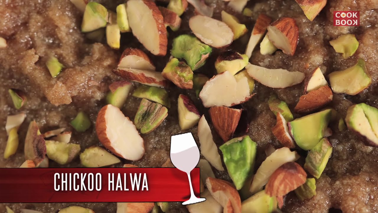 How To Make Chickoo Halwa | Indian Dessert - YouTube
