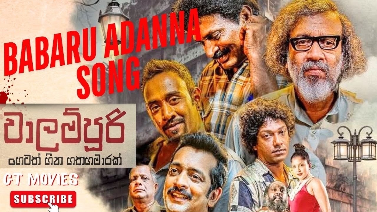 Walampoori Movie | Song Babaru Adanna - වාලම්පුරි - බඹරු අඬන්නා - YouTube
