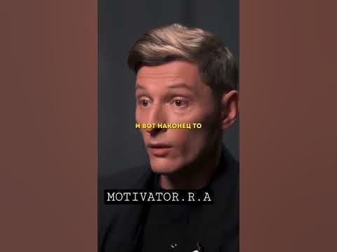- СИЛЬНЫЕ СЛОВА | ПАВЕЛ ВОЛЯ - YouTube