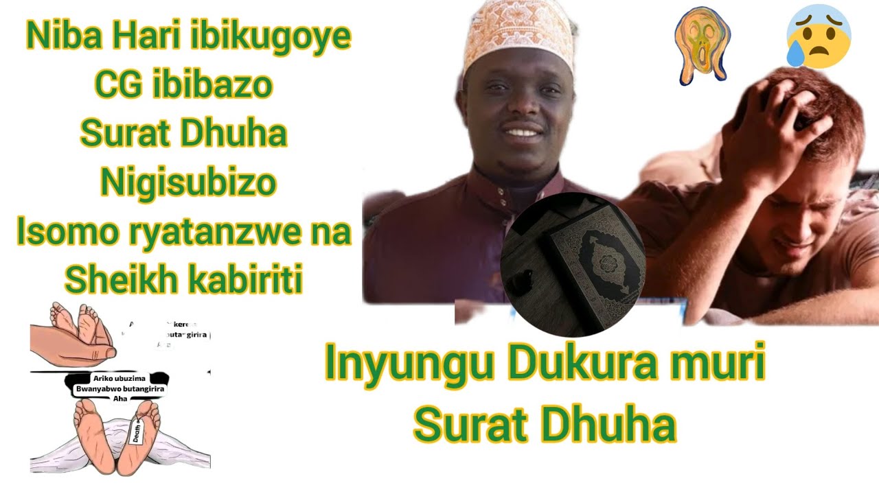 SH KABIRITI ATI IBISUBIZO KUBIBAZO UFITE BIRI MURI SURAT DHUHA QUR'AN ...