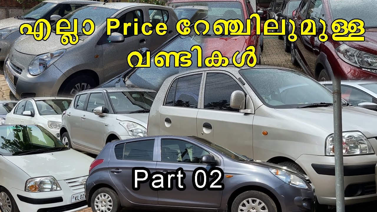 Medium budget used car/ preowned cars/secondhand cars - YouTube