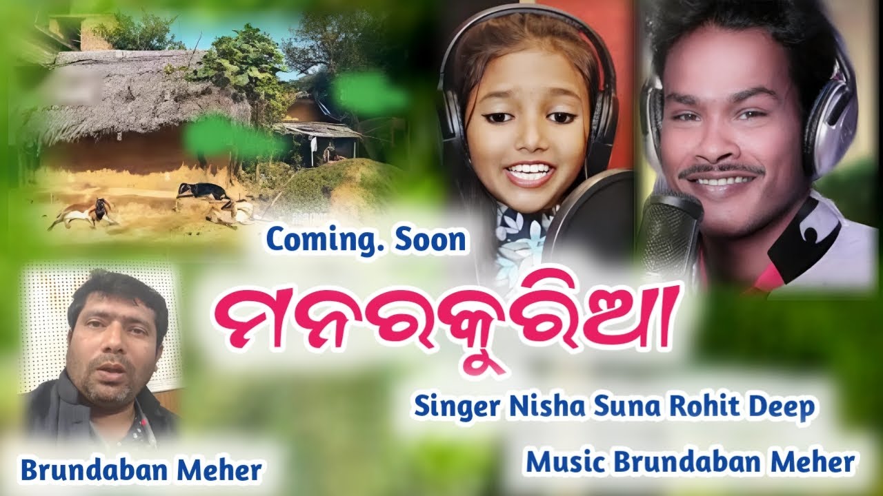 Manara Kuria||Sambalpuri Song||Singer Rohit Nisha Suna ||Music ...