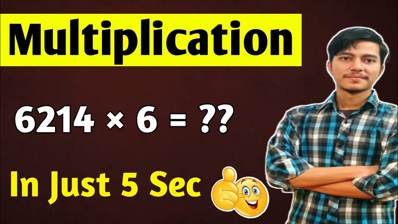 Multiply 4 Digit by 1 Digit #Mathssirwaqassheikh - YouTube