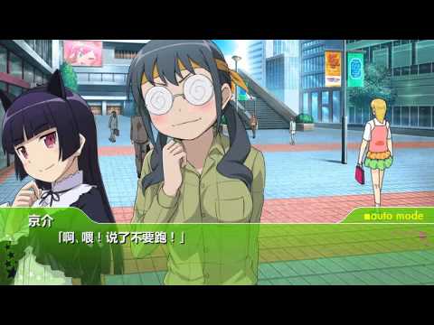 Oreimo PSP Part 89 - Back in Time [English Closed Captions] - YouTube