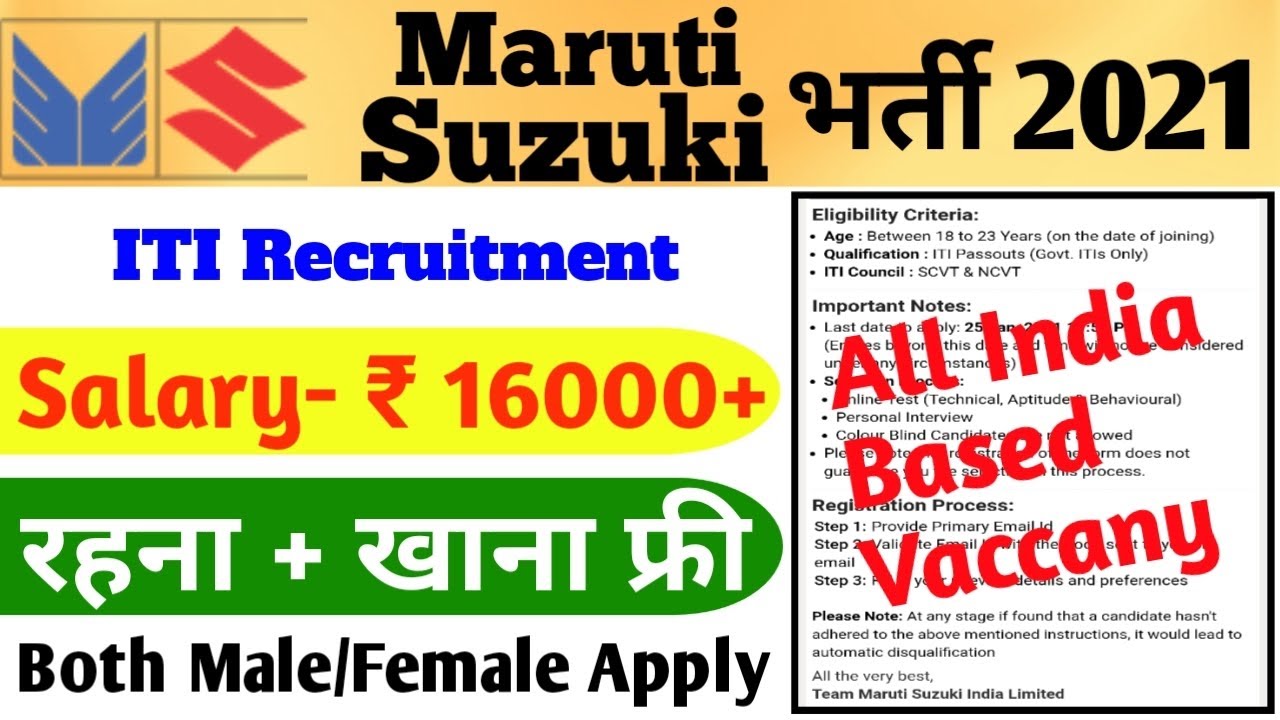 Maruti Suzuki ITI Vaccany 2021 | All India Based Vaccany | ITI ...