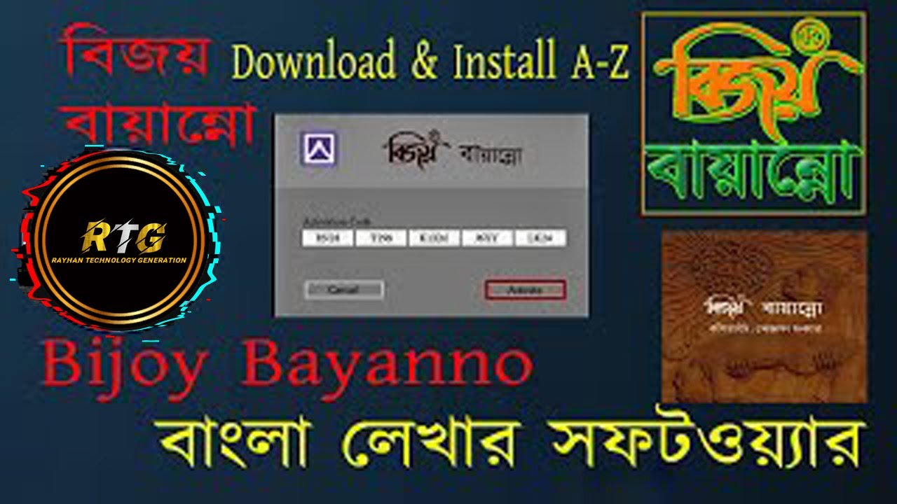 How to download and Install Bijoy Bayanno Bangla 2024 || Bijoy Bayanno 2024 For Windows 11, 10 ...