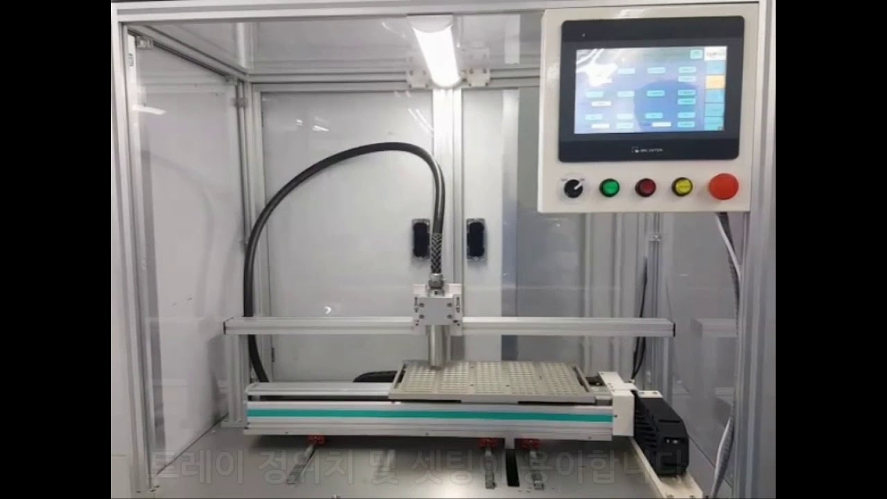 자동 마킹기 Auto Marking Machine - YouTube