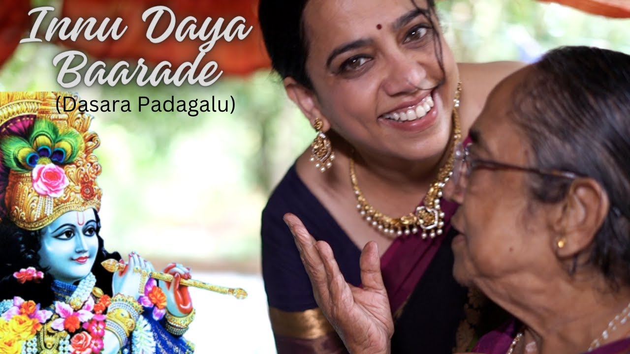 Innu Daya Baarade | Dasara Padagalu |Rohini Iyer | Rema Iyer|Manoj ...