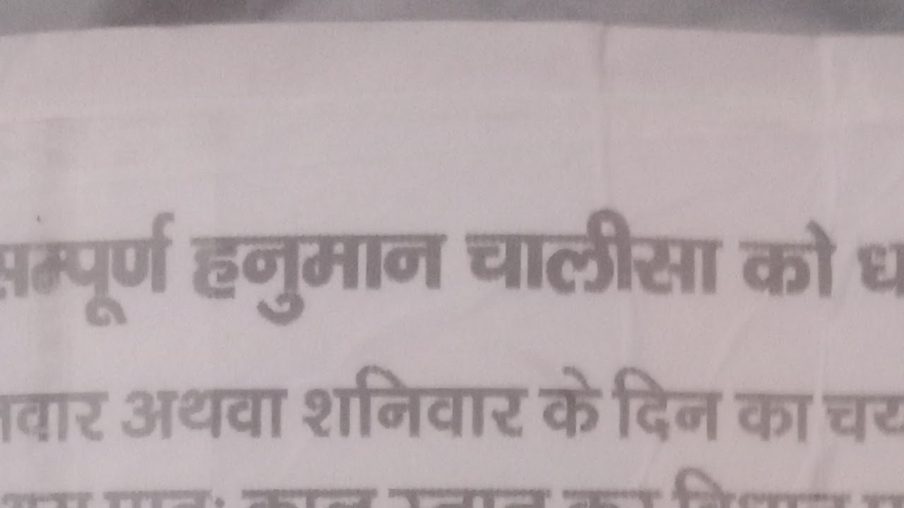 Jetha Ram 1590 Live Stream - YouTube