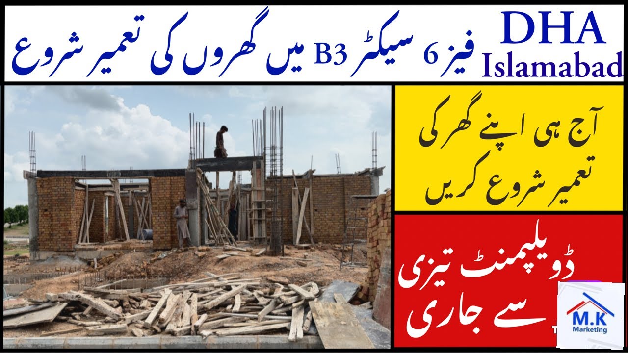 Construction strat in DHA phase 6 sector B3 | #mkmarketing #foryou # ...