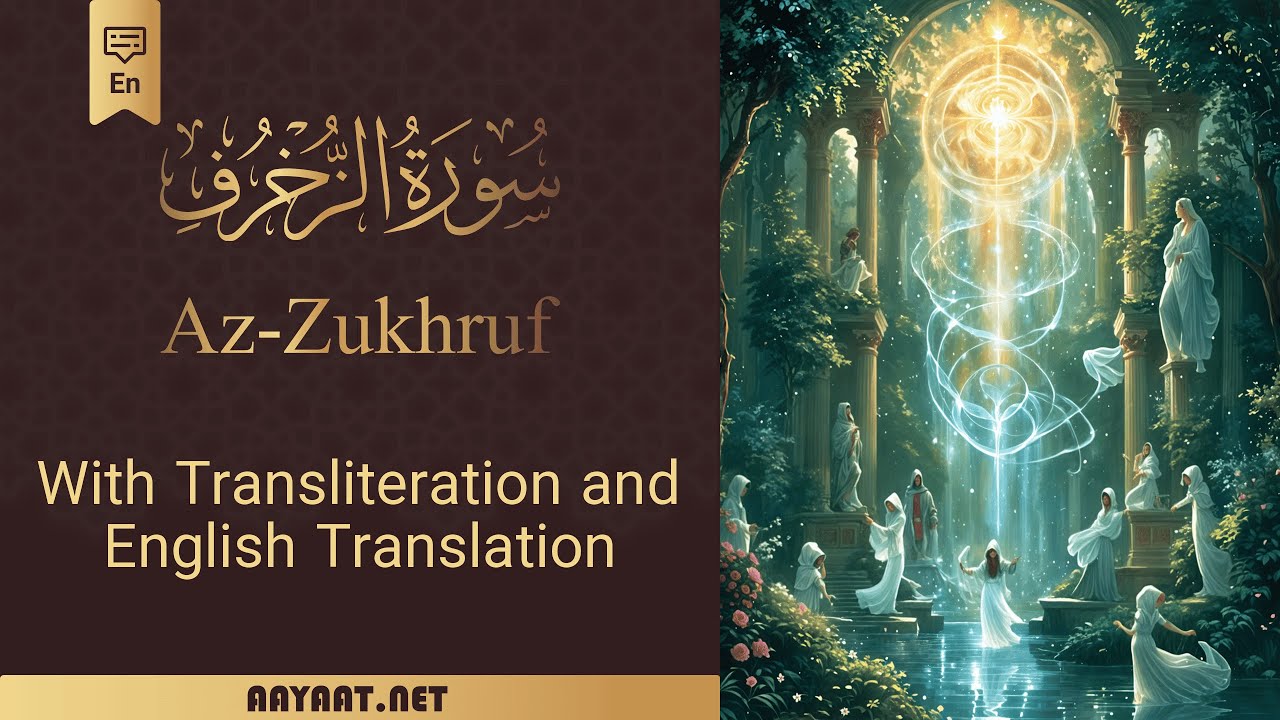 Surat Az-Zukhruf | سورة الزُّخرُف | Transliteration and English ...