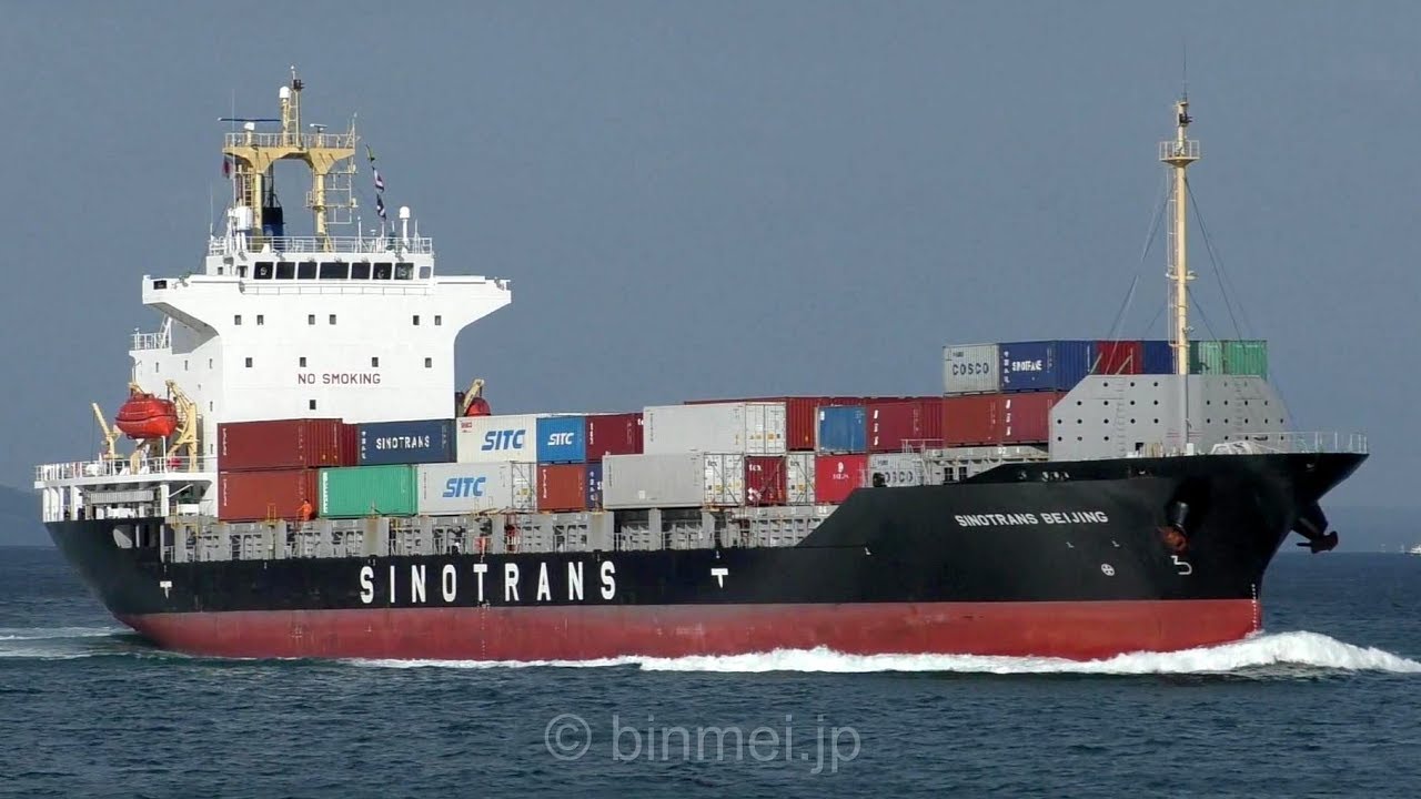 SINOTRANS BEIJING - SINOTRANS SHIPMANAGEMENT container ship - 2018 ...