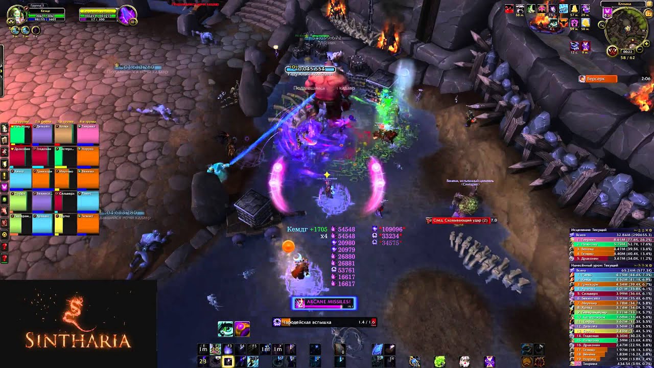 Sintharia vs The Butcher (Mythic) - YouTube
