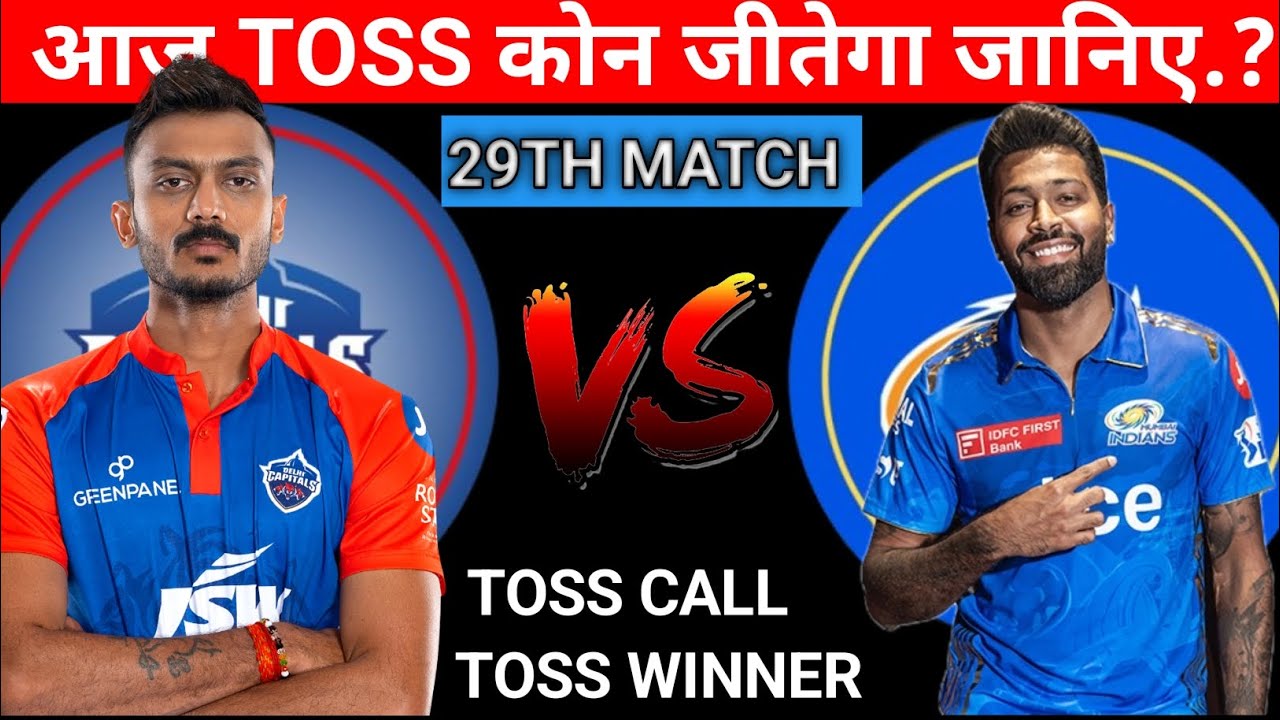 Mumbai vs Delhi Today Toss prediction | Who will win today ipl toss ...