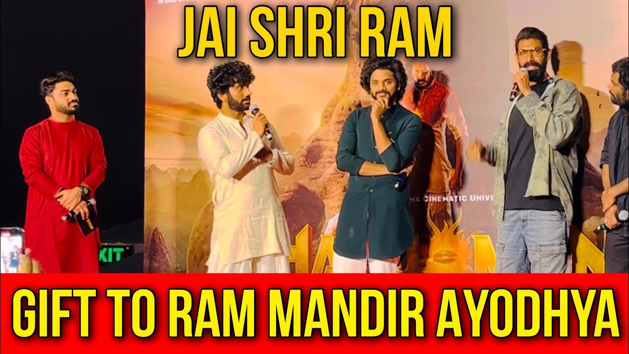 Hanuman Movie Teja Sajja, Prashant Varma, Rana Daggubati - 5rs Every ...