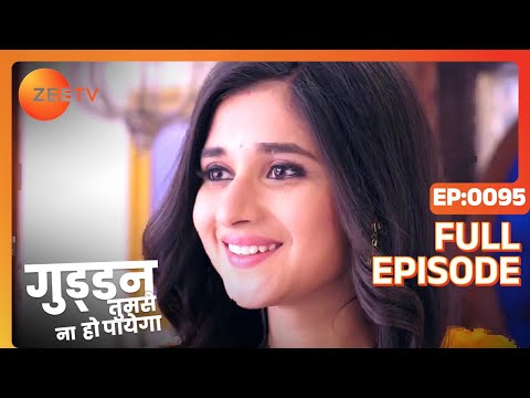 Guddan ने क्यों मांगी Durga से help? | Guddan Tumse Na Ho Payega | Episode 95 | Zee TV