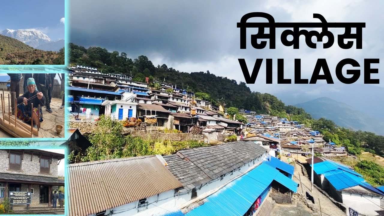 Sikles Village Nepal | Kaski | Travel - YouTube