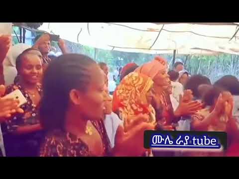 ቆንጆ 🌾 የራያ 🌹ሰርግ 🌽 የሙሽራው አባት በደስታ ጨፈረ #🌾 # Raya music # wollo music🌹 ...