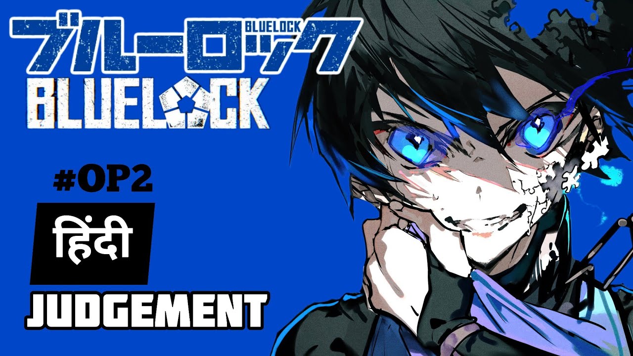 Judgement / फैसला (HINDI VERSION) | Blue Lock OP2 | GARZ - YouTube