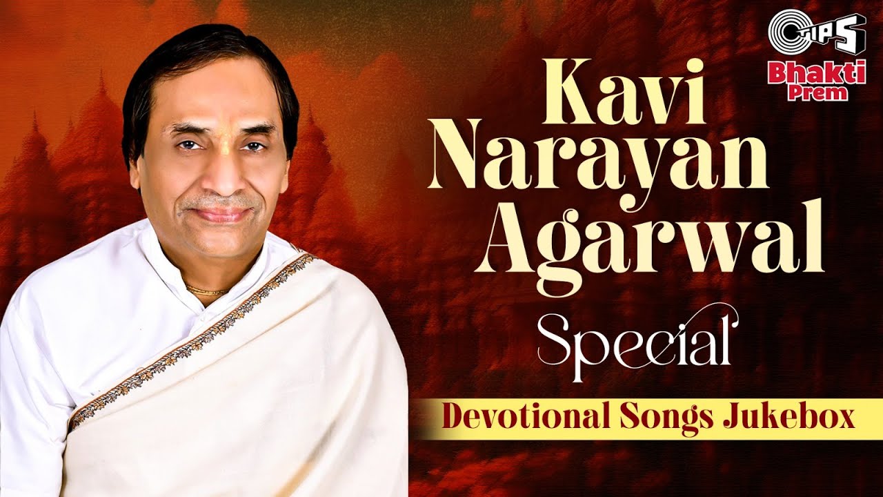 Kavi Narayan "DAS NARAYAN" Popular Bhajan | Anup Jalota Songs | Shri Krishna Bhajan | Bhakti ...