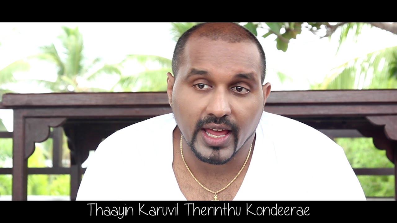 Yenthan Pavangal Sumanthu (Irangidum Vol 1) Feat Pas Prem Joseph(UK) # ...