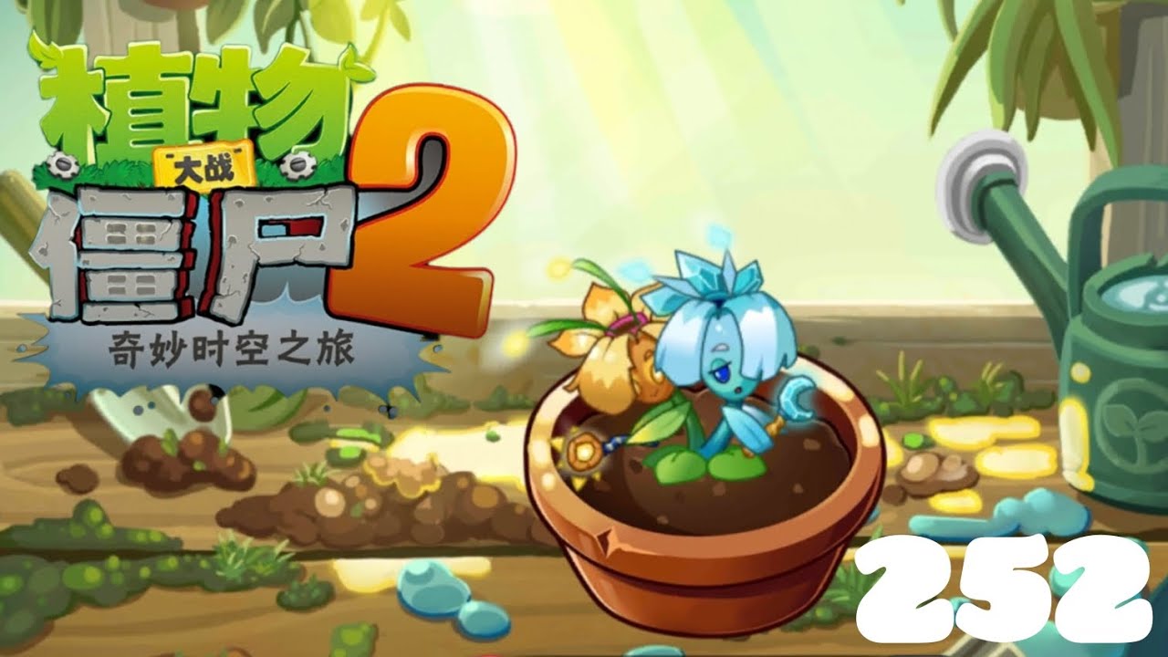EXCLUSIVE PLANTS: LUNISOLAR HONEYSUCKLE - Plants vs. Zombies 2 Chinese ...